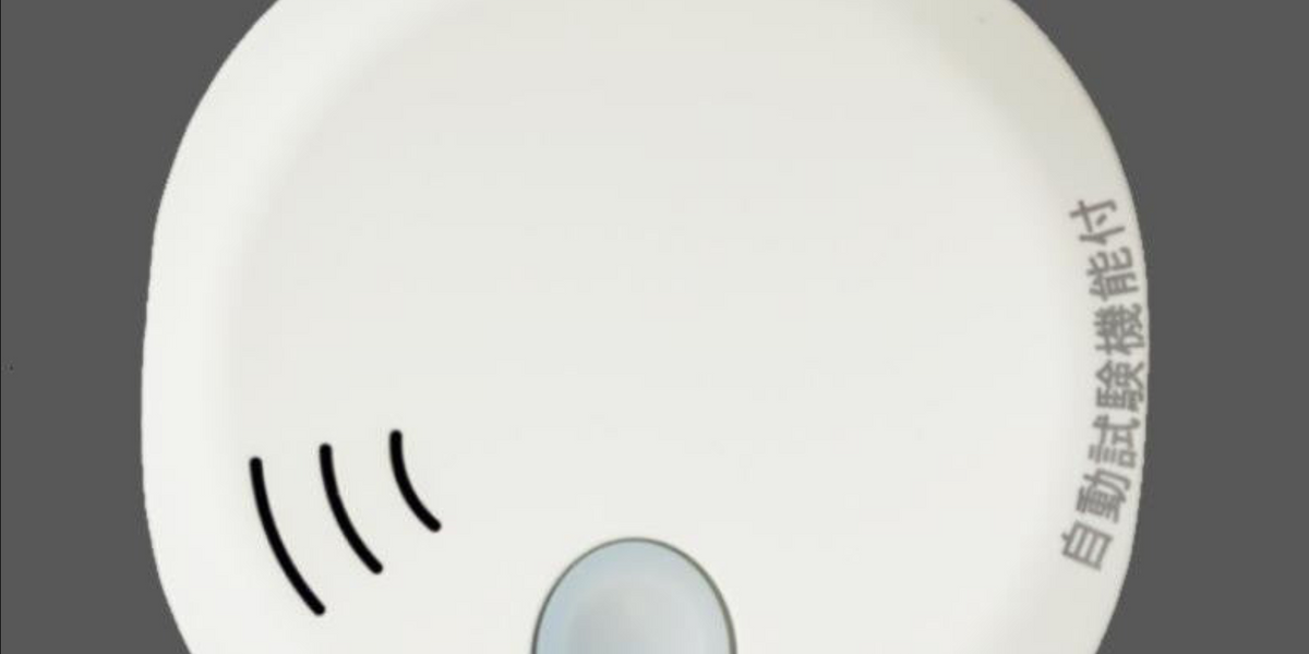 【完売】住宅用火災警報器 火の元監視番 SA07-1 大建工業 DC単独型タイプ 煙DC07音声タイプ 電池式10年寿命 ダイケン/DAIK — シザいもん